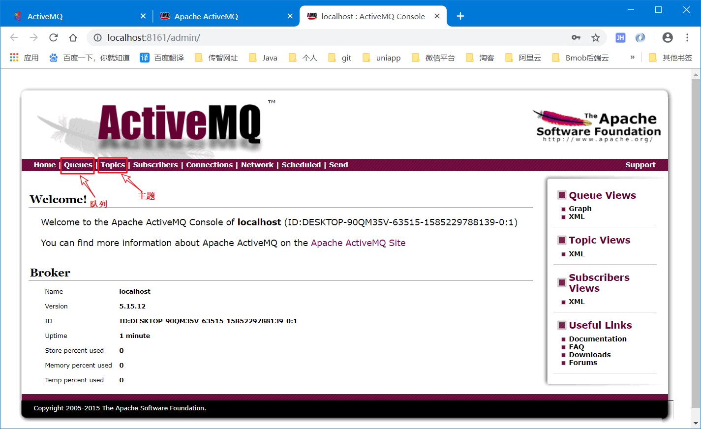 学习ActiveMQ(二) 安装与使用-CSDN博客