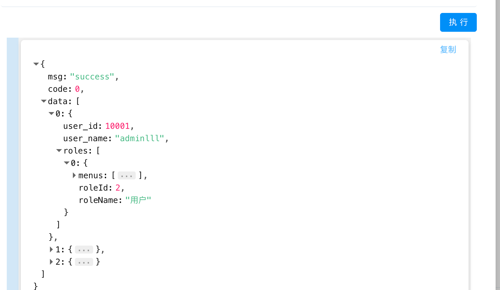 API 接口开放平台 Crabc 3.5 发布 - OSCHINA - 中文开源技术交流社区