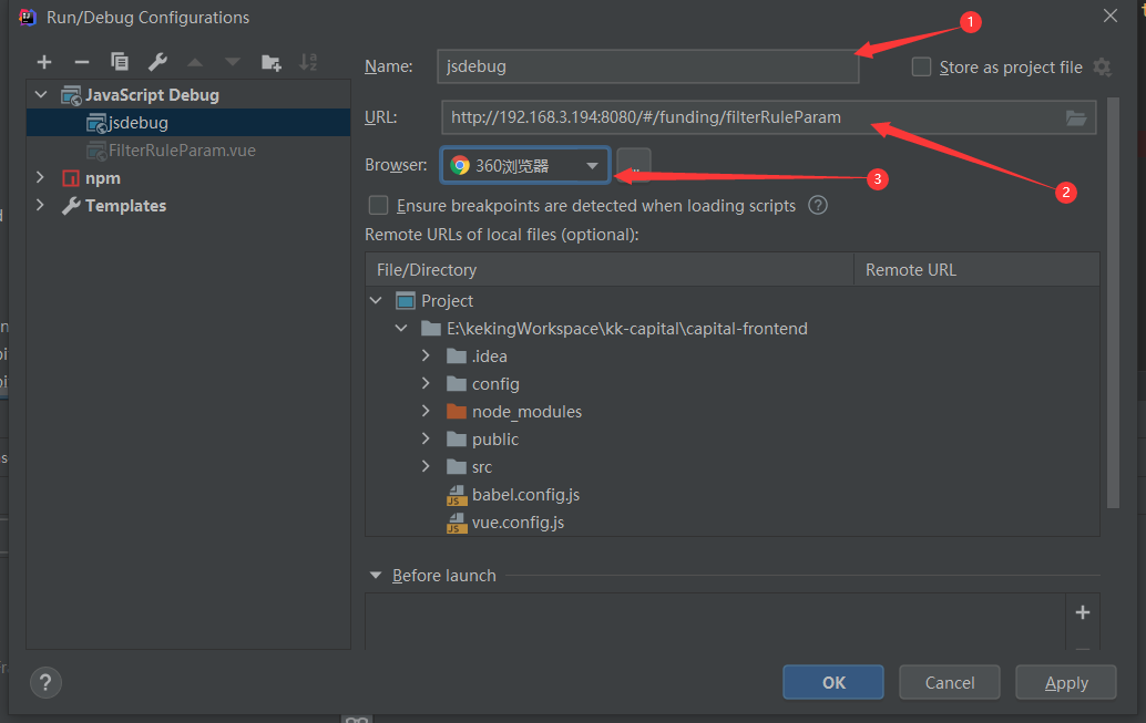 IDEA中Debug调试VUE前端项目、调试JS - OSCHINA - 中文开源技术交流社区