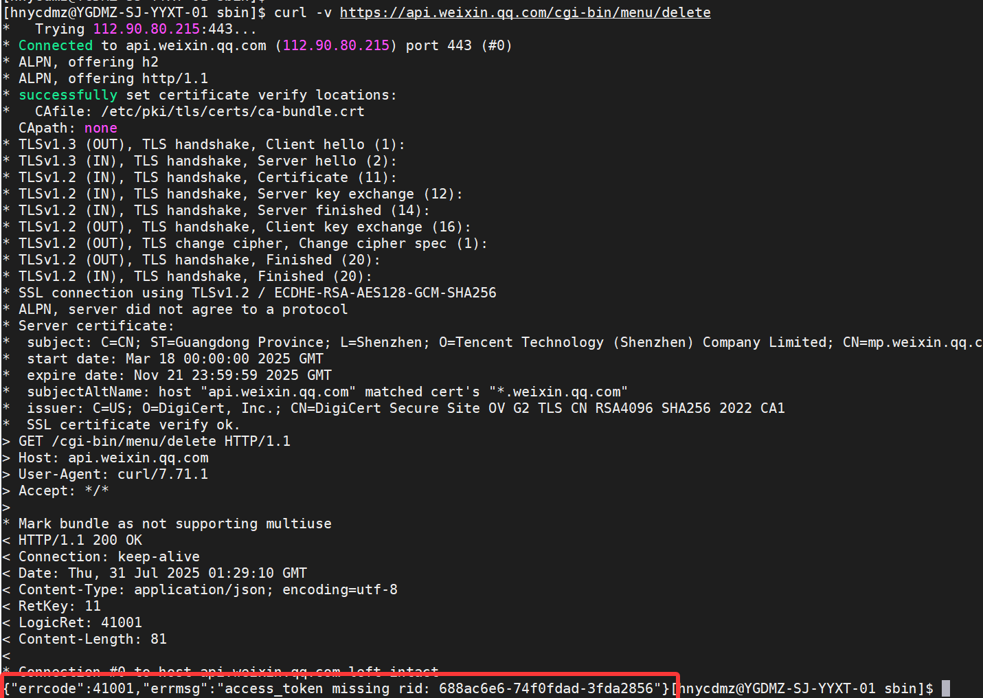 nginx升级-正向代理模块ngx_http_proxy_connect_module - OSCHINA - 中文开源技术交流社区