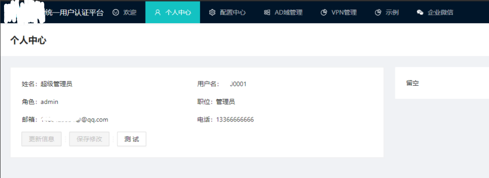 GitHub - randolphcyg/husky: [disabled]前后端综合管理平台，支持对AD域用户的管理，支持拓展