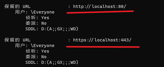 IIS 80端口提示503错误，但80端口未被占用 - OSCHINA - 中文开源技术交流社区