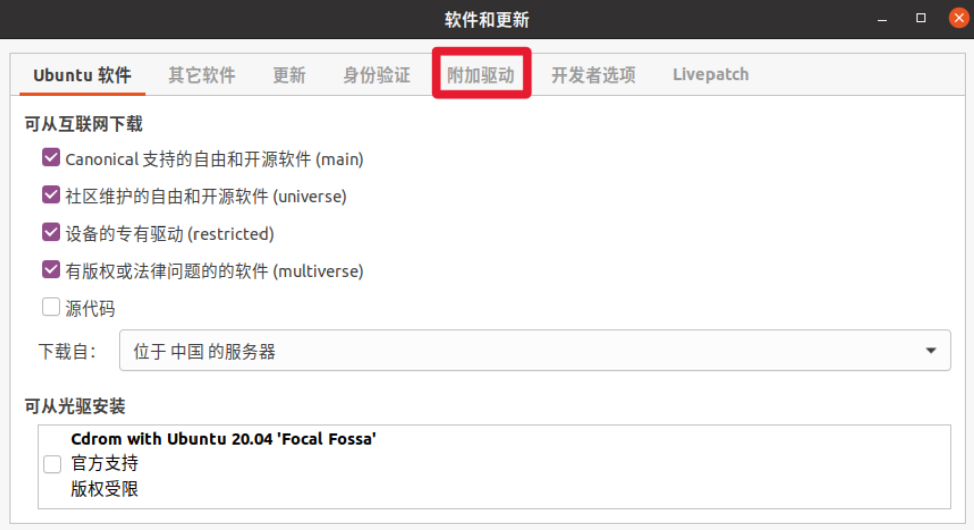 OSCHINA - 开源 × AI · 开发者生态社区