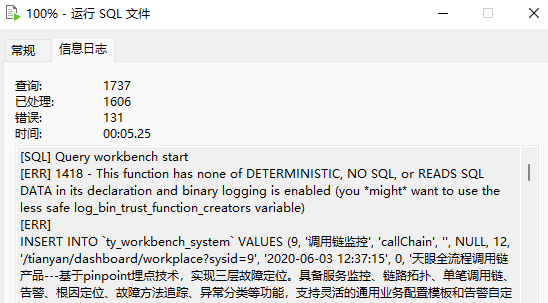 【解决】This function has none of DETERMINISTIC, NO SQL, or READS SQL DATA in its declaration-CSDN博客
