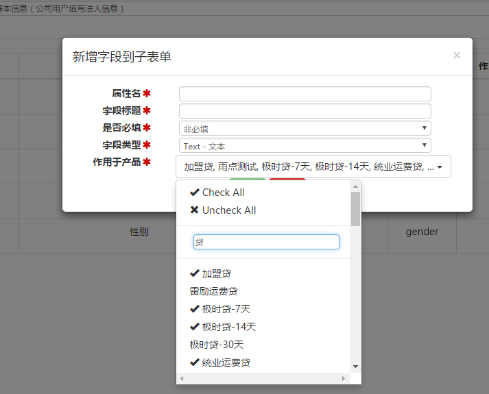 angularjs实现下拉框多选 - OSCHINA - 中文开源技术交流社区