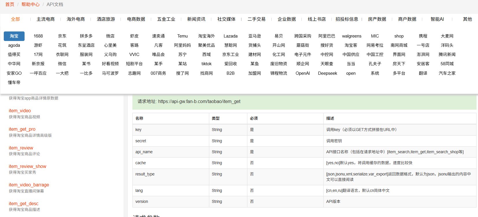 Python爬虫入门（1） - OSCHINA - 中文开源技术交流社区