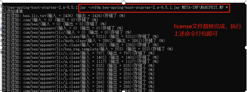 信创之springboot项目Tomcat改宝兰德容器(粗略杂记) - OSCHINA - 中文开源技术交流社区