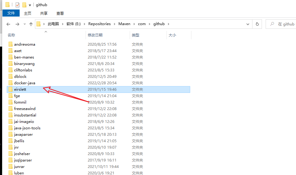 【解决】 The plugin com.github.eirslett:frontend-maven-plugin:1.12.0 requires Maven version 3.6.0 ...