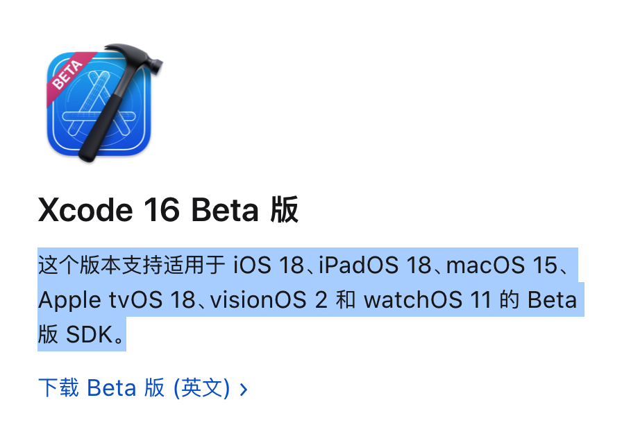 Xcode 16 引入 AI 编程助手 Swift Assist、集成全新预测性代码补齐引擎 - OSCHINA - 中文开源技术交流社区