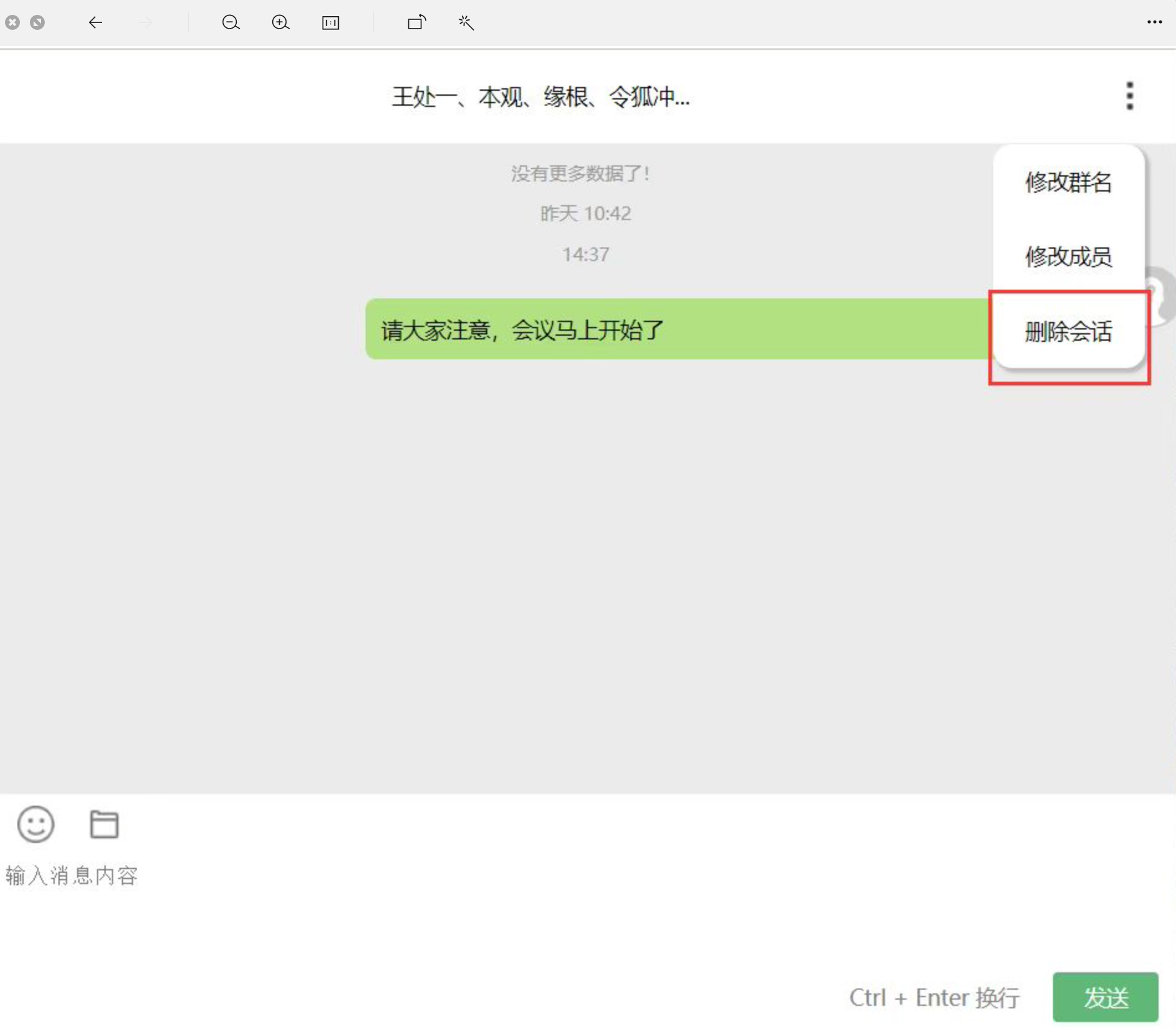 Java 开源开发平台 O2OA V7.3 发布，新增带权限的全文检索等重要功能 - OSCHINA - 中文开源技术交流社区