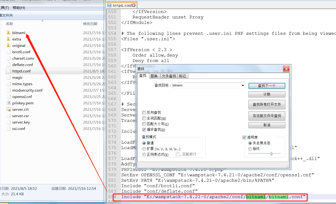 Apache2.4修改httpd.conf配置文件不生效？有可能你忘了这 - osc_98122660的个人空间 - OSCHINA - 中文 ...