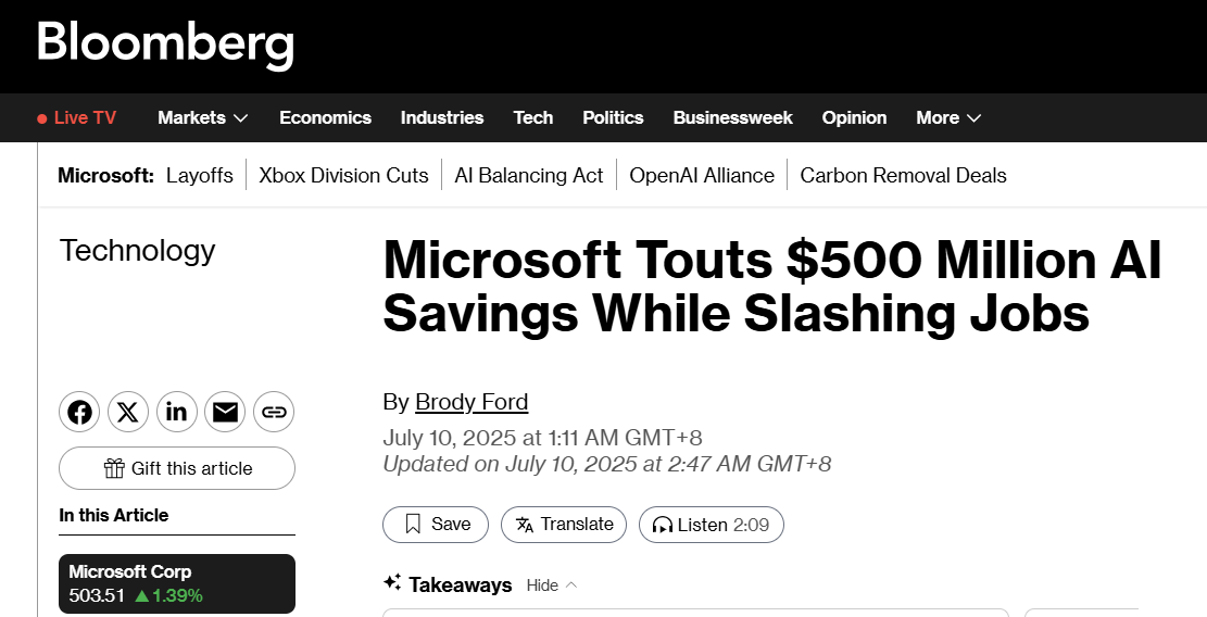 裁员 9000 人后，微软宣布通过 AI 节省 5 亿美元开支 - OSCHINA - 中文开源技术交流社区