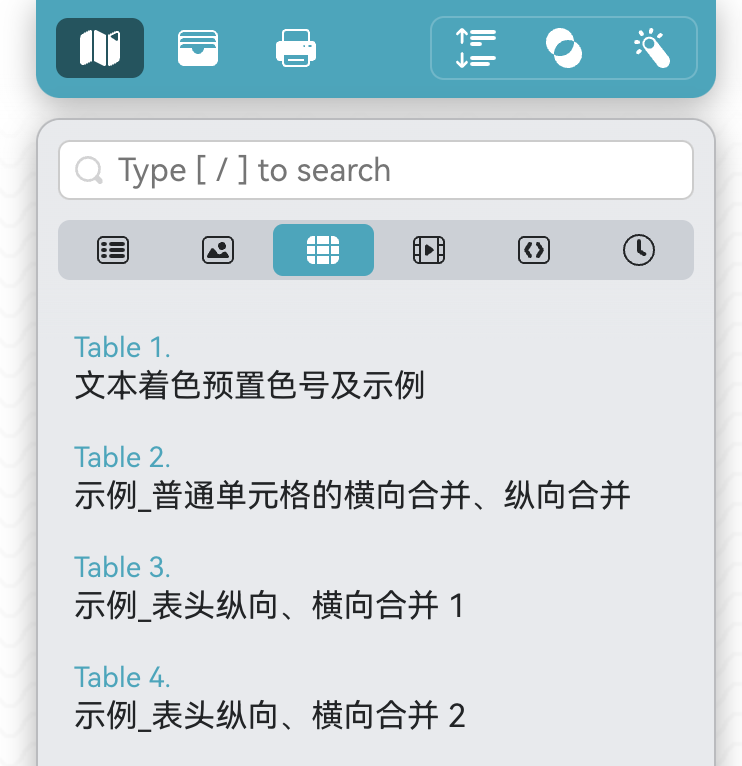 Markdown表格与表格行的自动编号、自动题注～优雅好用的Typora主题与增强插件VLOOK™ - OSCHINA - 中文开源技术交流社区