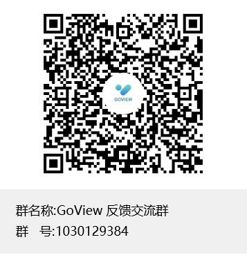 GoView 低代码数据可视化开发平台加入 Dromara 开源社区-低调大师