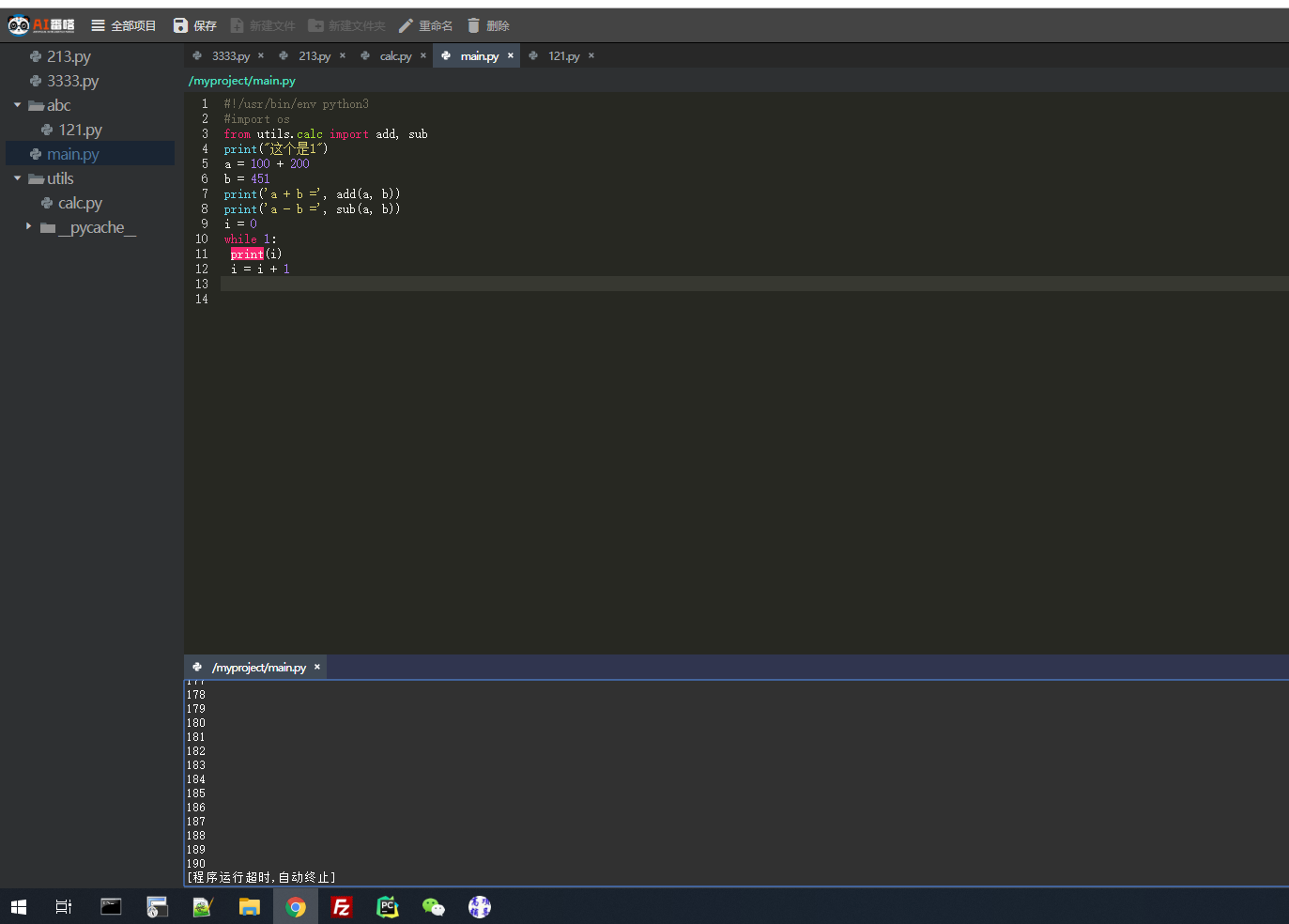 python web ide/jailkit python环境安装 搭建 - OSCHINA - 中文开源技术交流社区