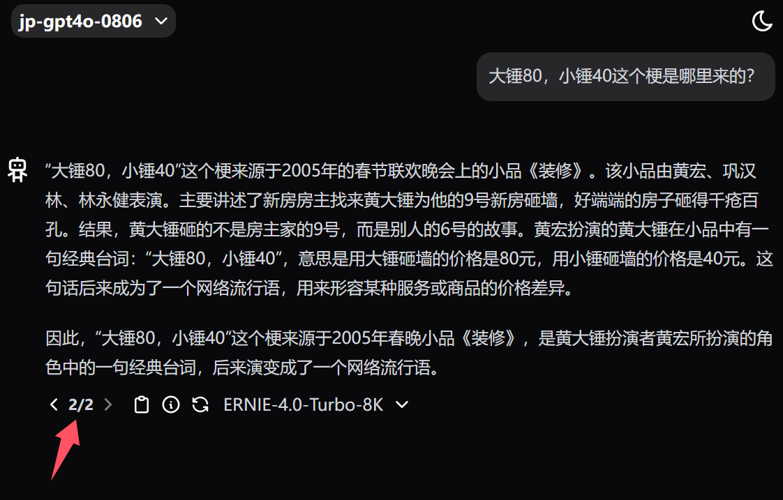 Sdcb Chats首页、文档和下载 - 开源大语言模型前端 - OSCHINA - 中文开源技术交流社区