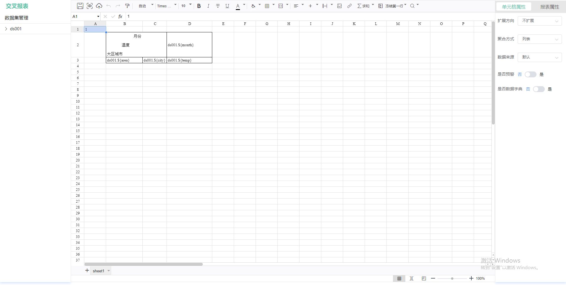 SpringReport全新ui升级，焕然一新！ - caiyangyang007的个人空间 - OSCHINA - 中文开源技术交流社区