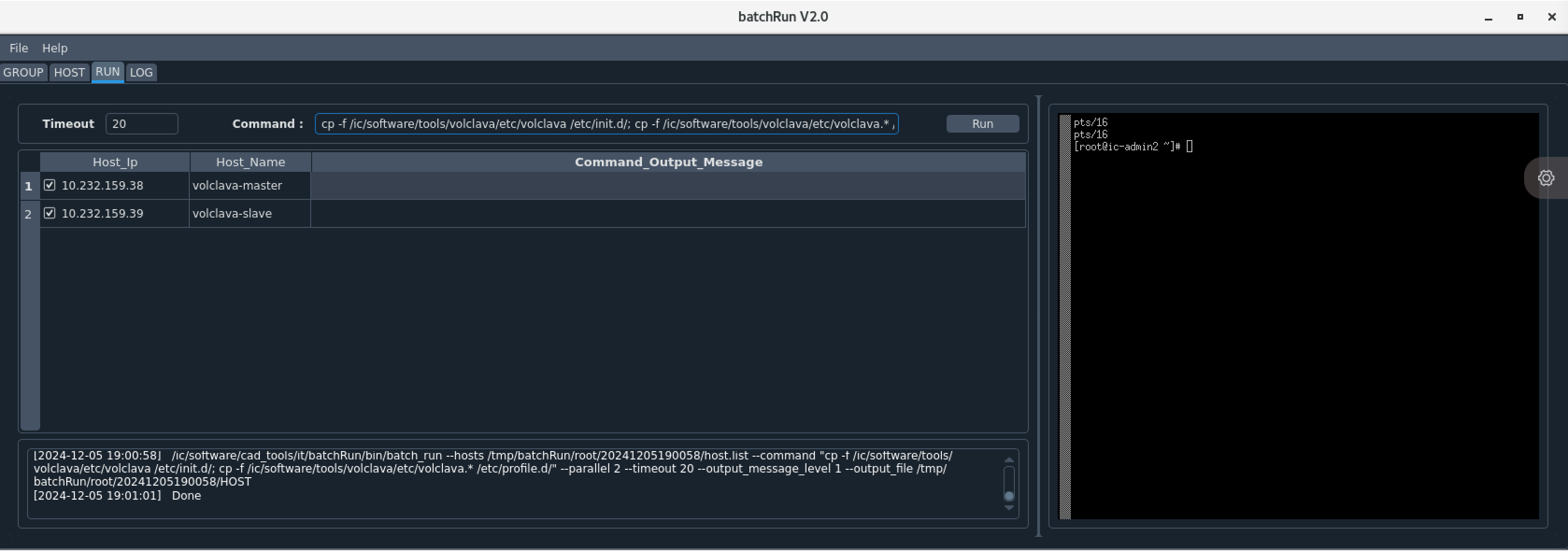 volclava（openlava）安装教程 - OSCHINA - 中文开源技术交流社区