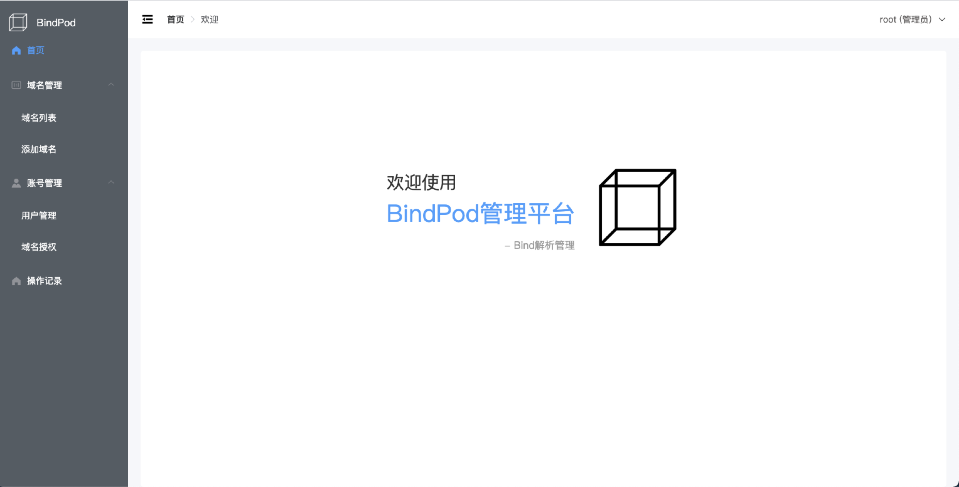 BindPod首页、文档和下载 - Bind9 web 管理平台 - OSCHINA - 中文开源技术交流社区