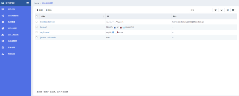 EazyBuilder首页、文档和下载 - 易构持续集成平台 - OSCHINA - 中文开源技术交流社区