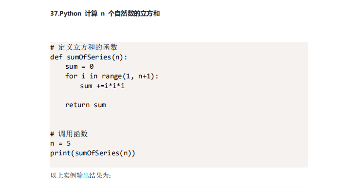 Python项目开发实例网盘 超全整理！python实例80问，附网盘链接 Csdn博客