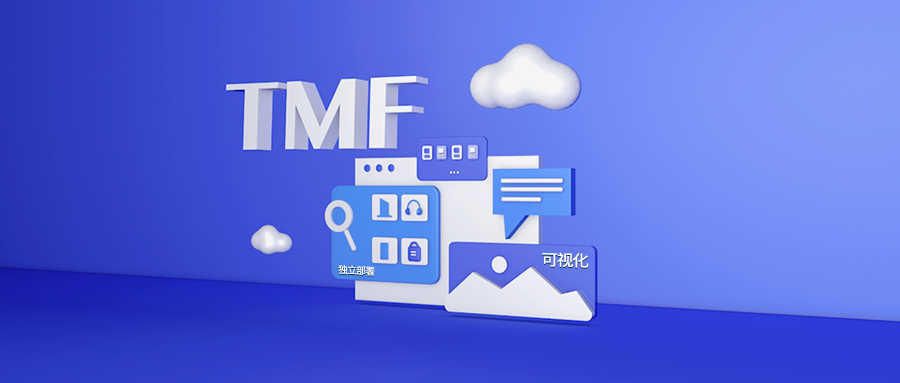 时速云发布微服务产品 TMF V5.6.0 全新版本，支持独立部署，简化企业微服务架构 - OSCHINA - 中文开源技术交流社区