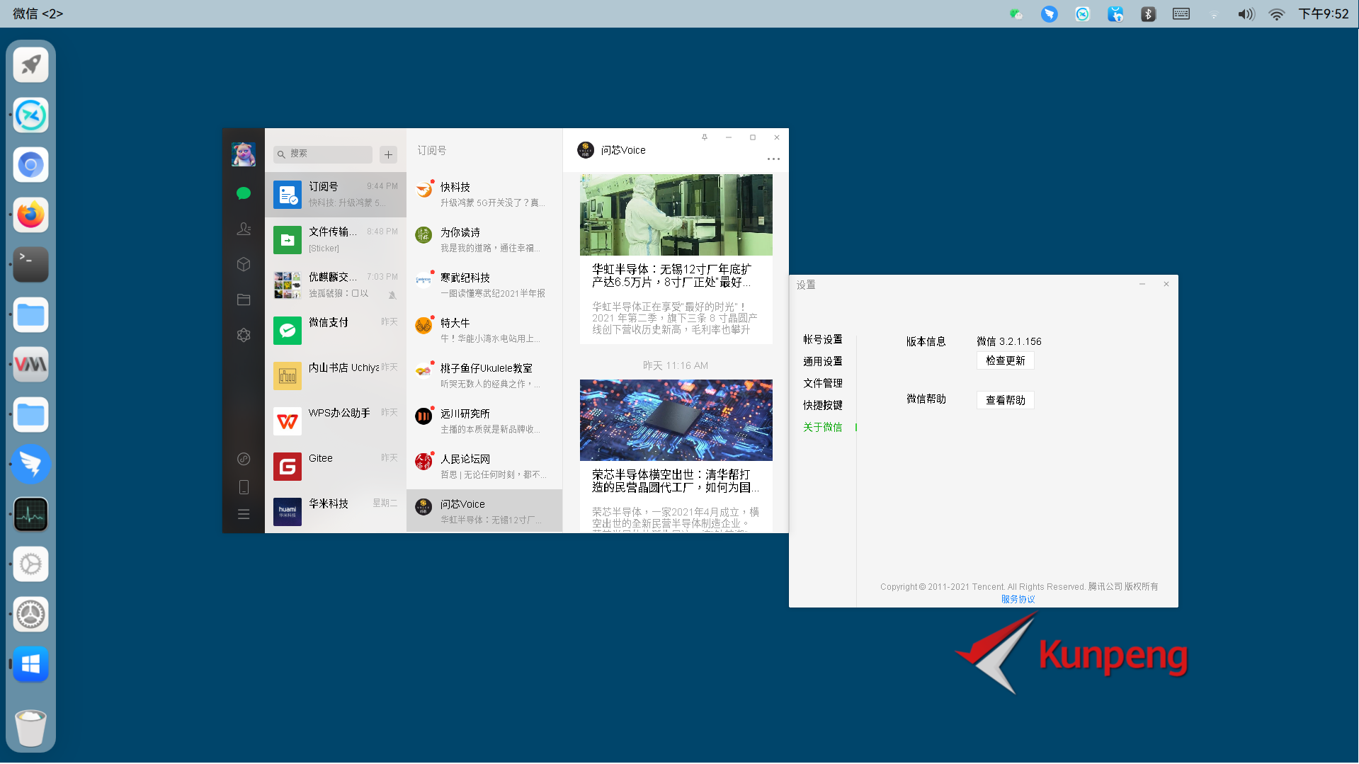Wine 的使用指南（Proton） - OSCHINA - 中文开源技术交流社区