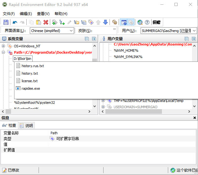 [Solution] This system environment variable is too large, and this dialog box allows setting the ...