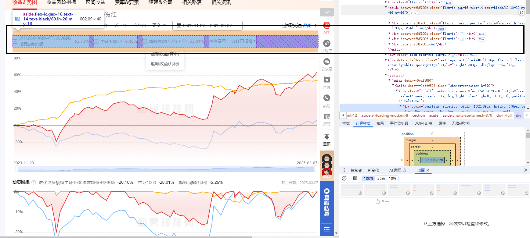 echarts中legend自定义渲染问题 - OSCHINA - 中文开源技术交流社区