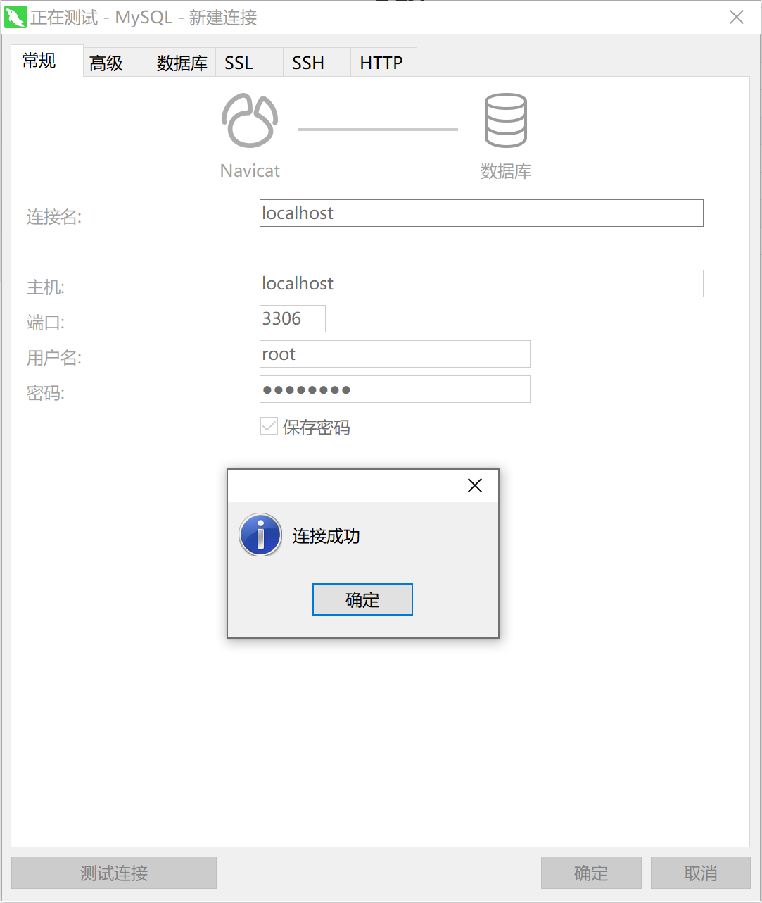 docker desktop 安装mysql - OSCHINA - 中文开源技术交流社区