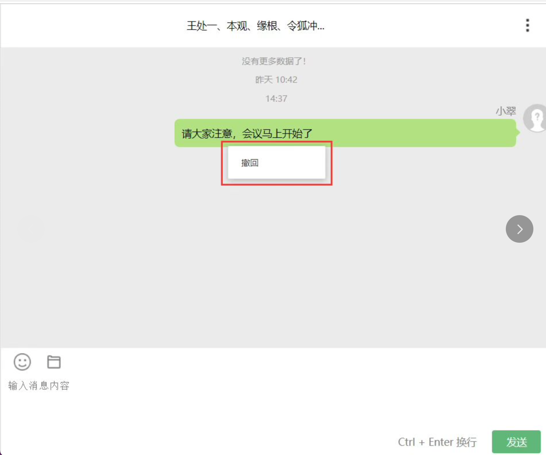 Java 开源开发平台 O2OA V7.3 发布，新增带权限的全文检索等重要功能 - OSCHINA - 中文开源技术交流社区