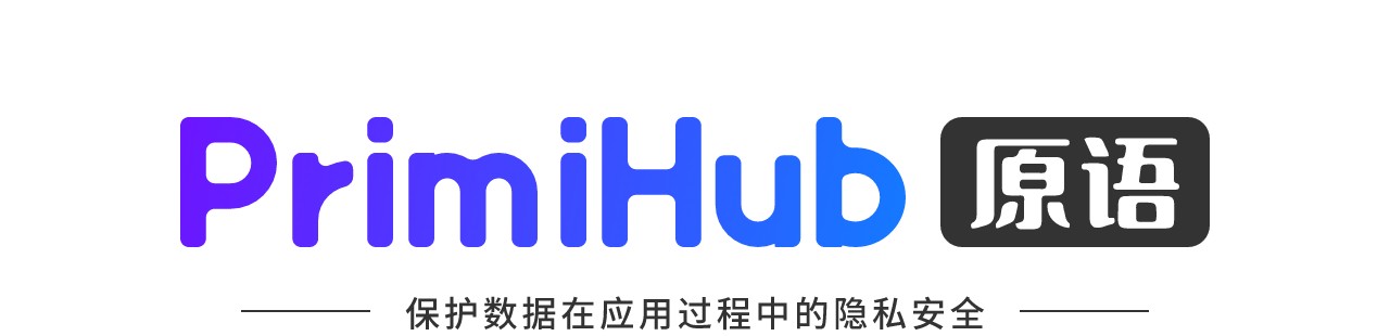 PrimiHub首页、文档和下载 - 隐私计算平台 - OSCHINA - 中文开源技术交流社区
