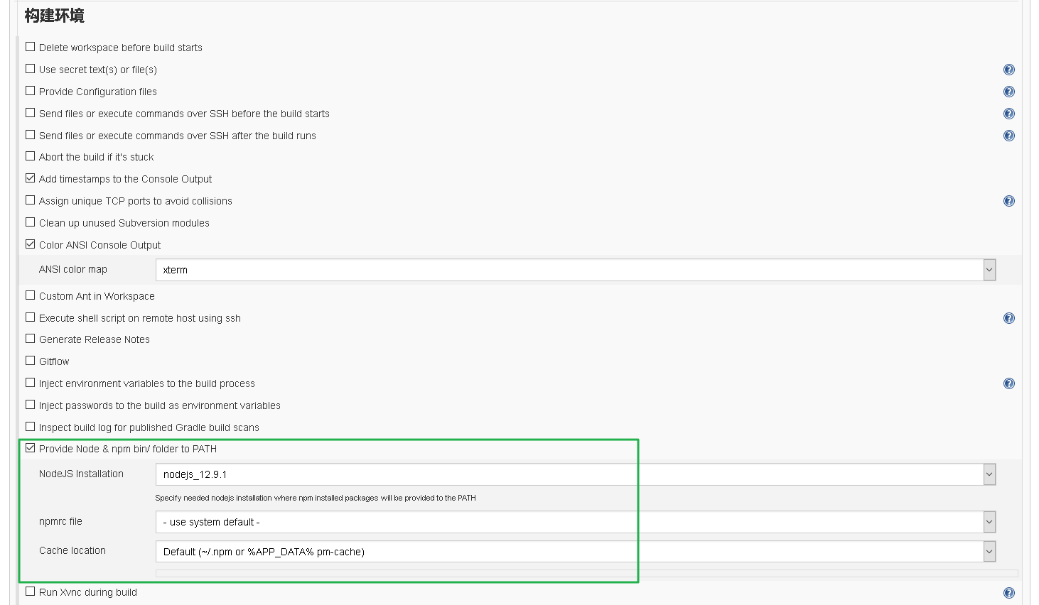 Gitlabjenkinsmavensonarqube 实战配置三 航行学园 3985