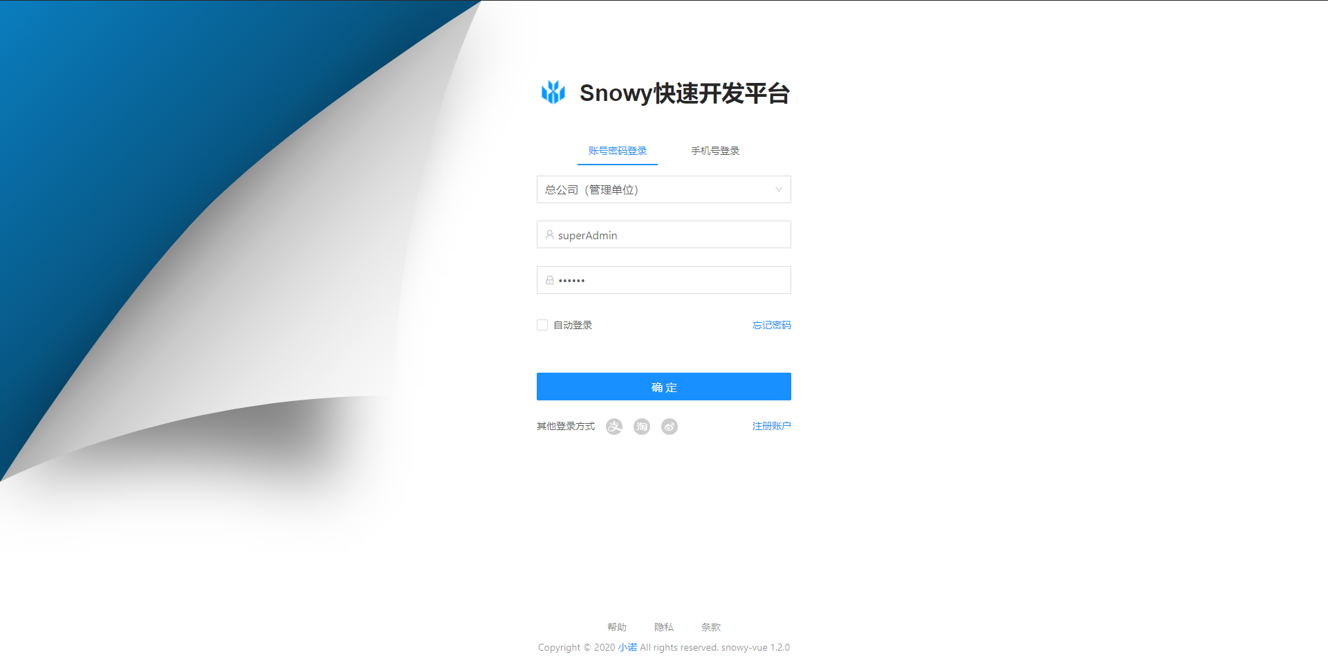 Snowy Cloud首页、文档和下载 后台权限管理框架 Oschina 中文开源技术交流社区