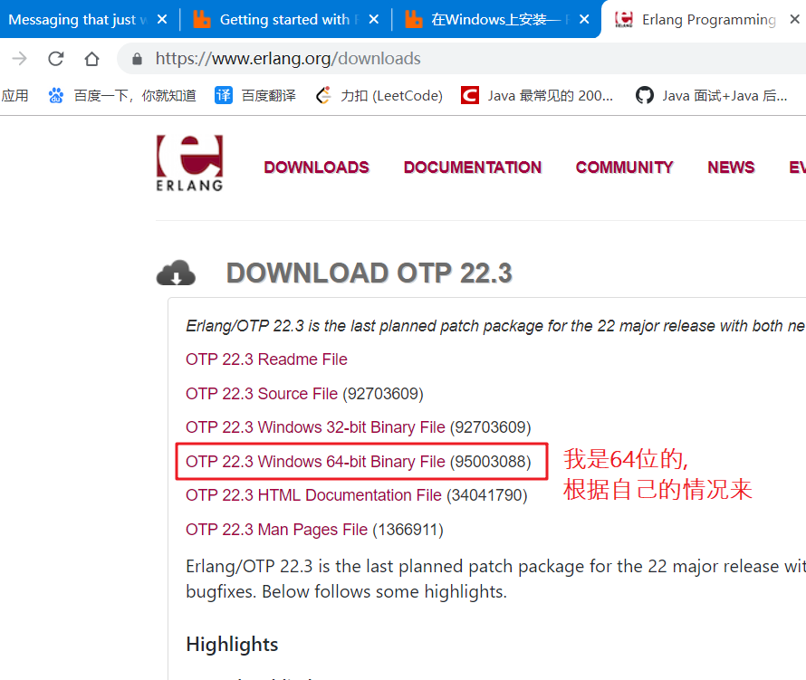 windows版RabbitMQ超详细安装步骤RabbitMQ&Erlang-CSDN博客