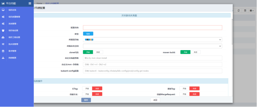 EazyBuilder首页、文档和下载 - 易构持续集成平台 - OSCHINA - 中文开源技术交流社区