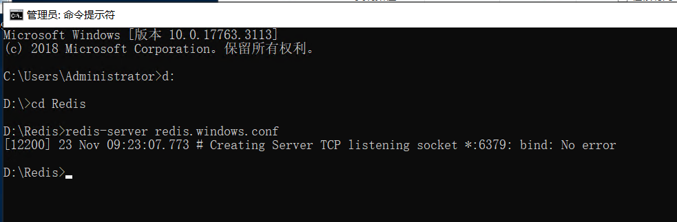 windows 停止redis，启动redis-CSDN博客