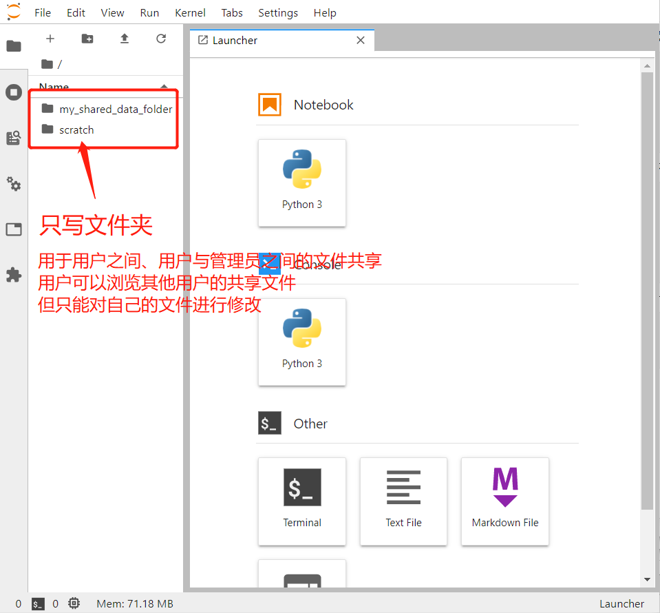 Littlest JupyterHub| 05 通过文件夹共享或收集文件-CSDN博客