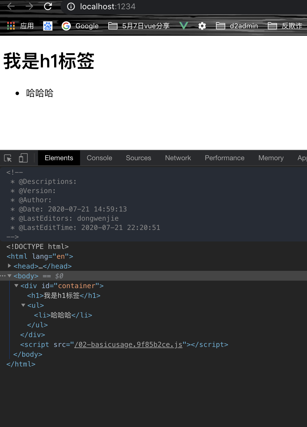 Snabbdom的使用 | 易学教程