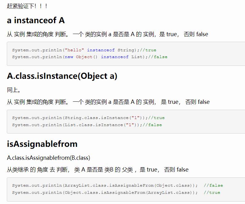 java限定方法入参仅为枚举类型 - OSCHINA - 中文开源技术交流社区