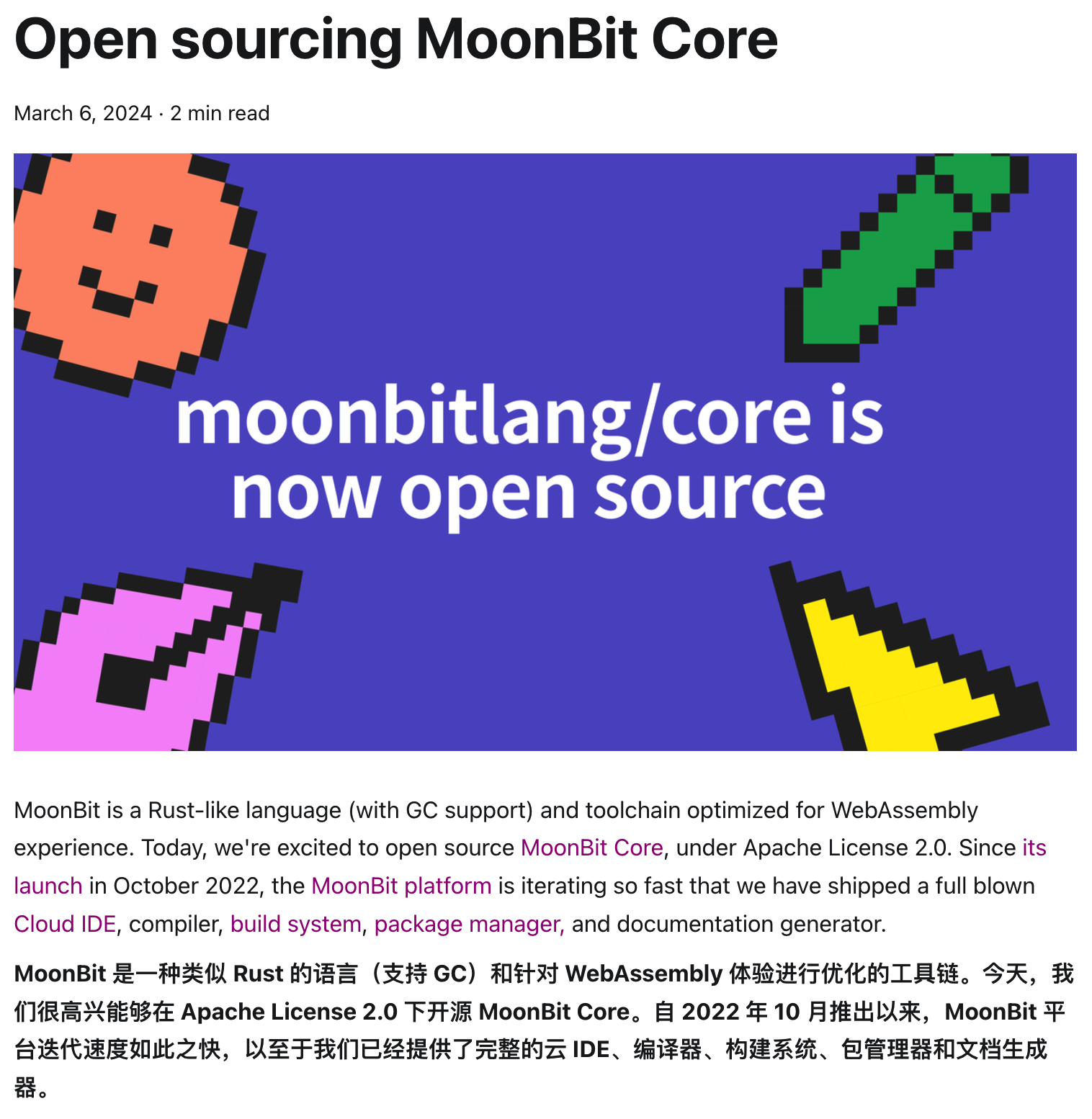 中国开发者团队打造、AI原⽣编程语⾔——MoonBit（月兔）宣布开源核心库 - OSCHINA - 中文开源技术交流社区