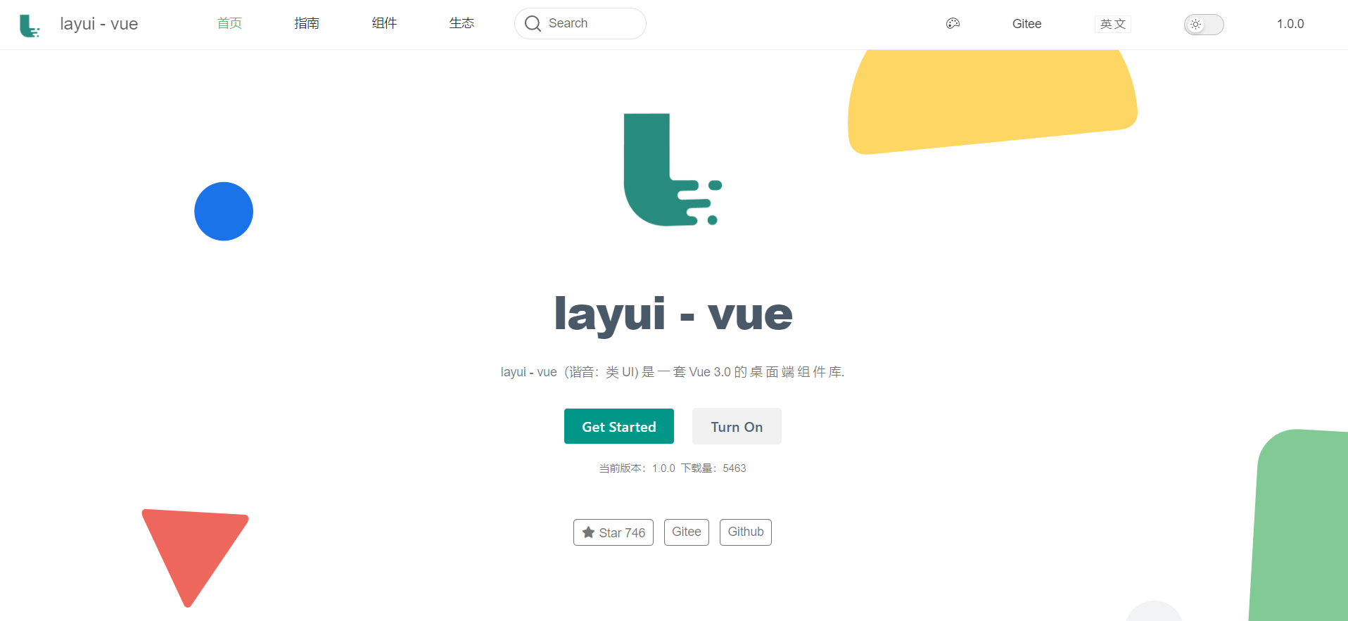 layui-vue 1.0.0 发布，基于 vue 3.0 的桌面端组件库 - OSCHINA - 中文开源技术交流社区