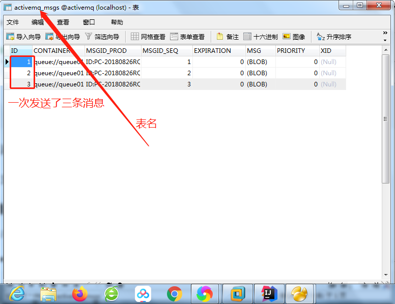 Activemq学习之jdbc消息持久化 Csdn博客