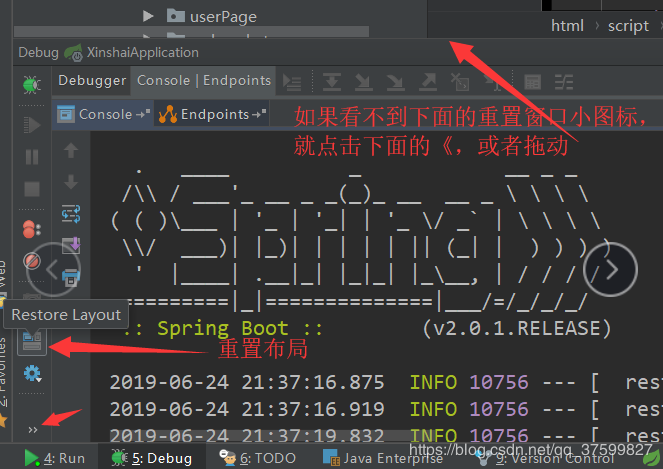 idea 控制台console隐藏了/不见了 - OSCHINA - 中文开源技术交流社区