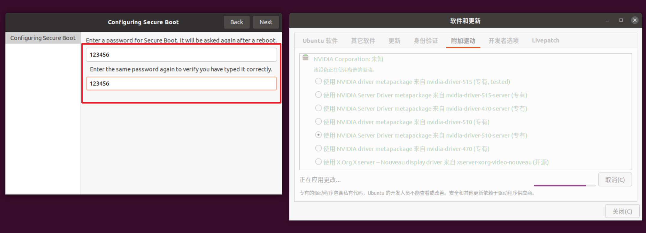 Ubuntu20.04 LTS 安装英伟达NVIDIA显卡驱动（含避坑指南） - OSCHINA - 中文开源技术交流社区