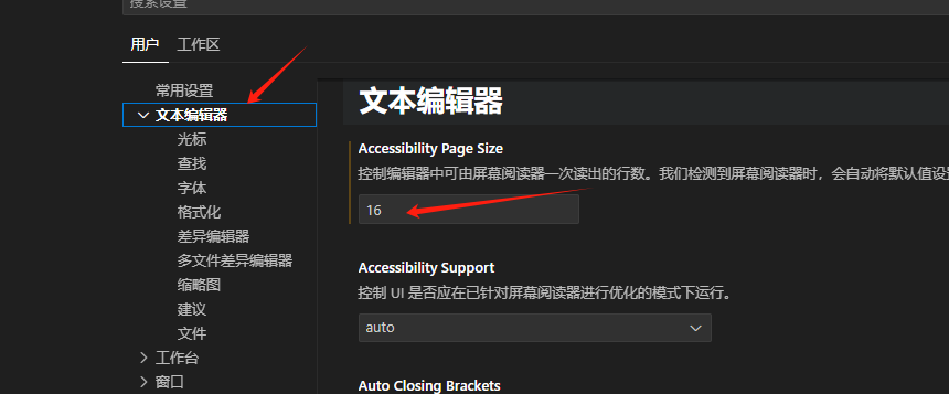 java程序员从idea 转到 vscode - OSCHINA - 中文开源技术交流社区