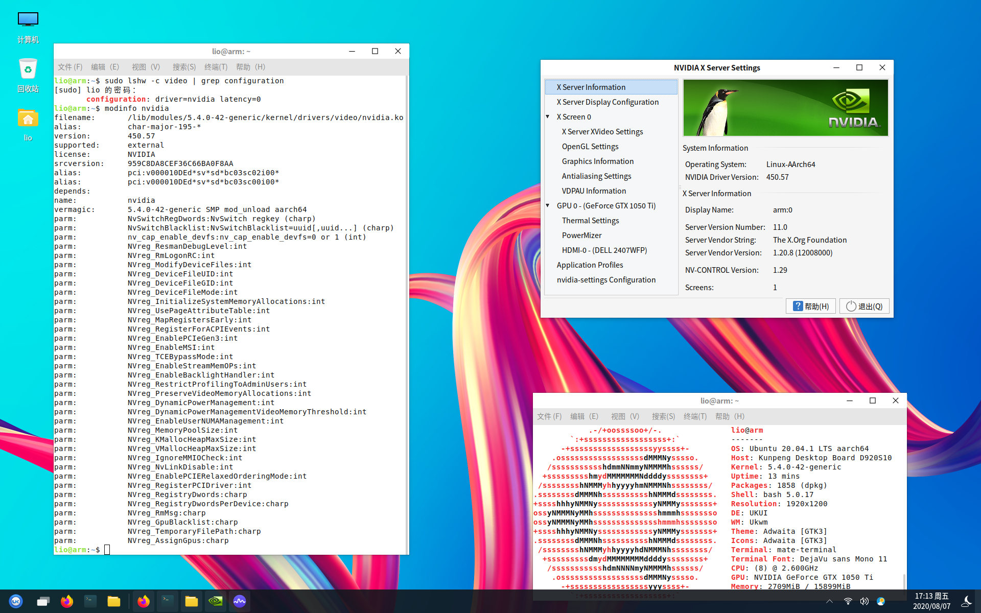 安装 NVIDIA 显卡闭源驱动（ARM64 版） - OSCHINA - 中文开源技术交流社区
