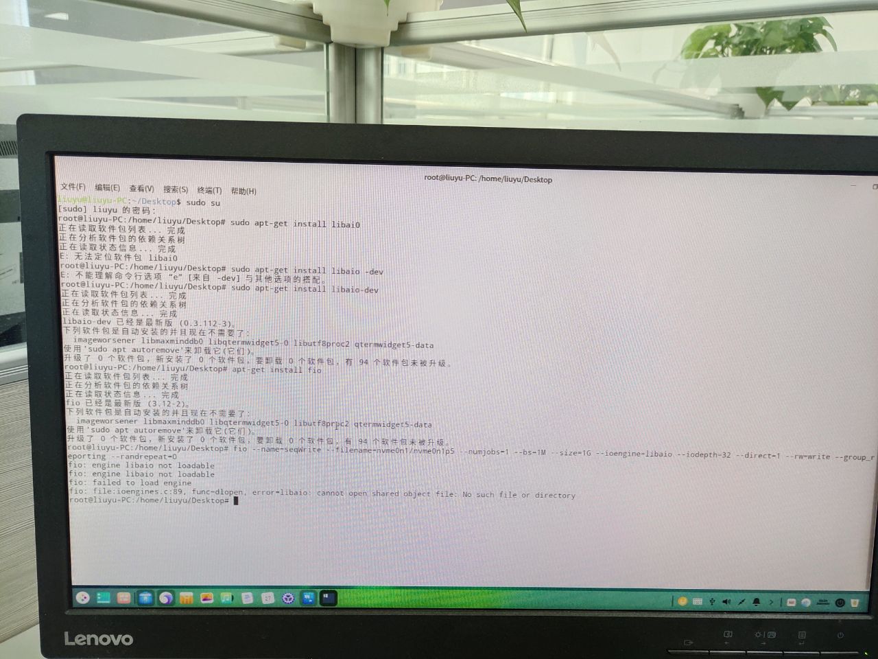 linux 平台安装libaio - OSCHINA - 中文开源技术交流社区