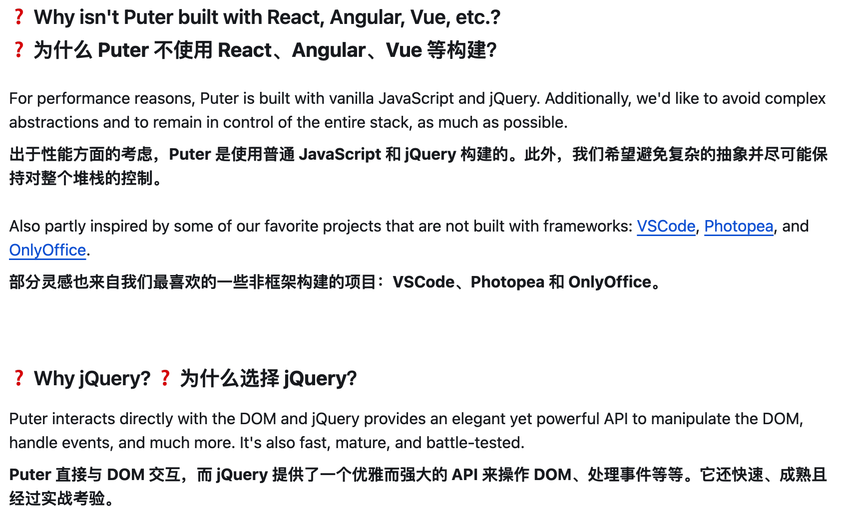 GitHub 顶流 "Web OS"——运行于浏览器的桌面操作系统、用户超 100 万、原生 JavaScript 和 jQuery 编写 - OSCHINA - 中文开源技术交流社区