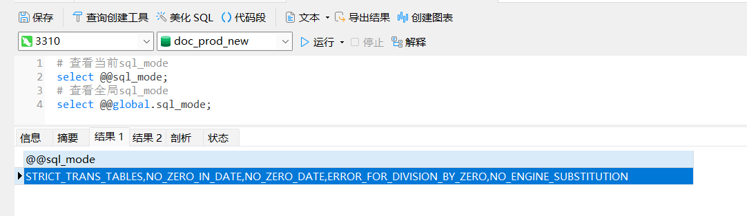 Navicat向mysql数据库中导入sql文件常见报错问题总结及解决办法navcat导入sql文件错误但是复制出来却能执行 Csdn博客